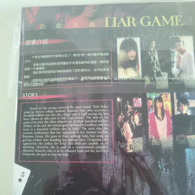 Japanese Drama - Liar Game Season 1, Hobbies & Toys, Memorabilia & Collectibles, Fan Merchandise ...