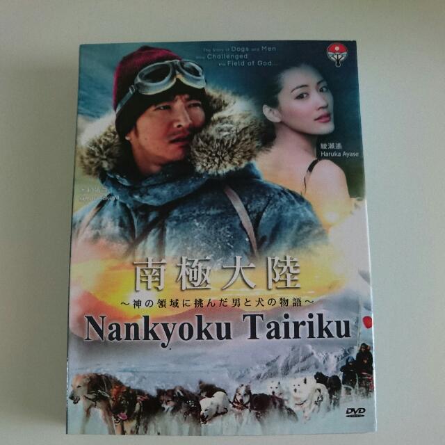 Japanese Drama - Nankyoku Tairiku, Hobbies & Toys, Memorabilia & Collectibles, Fan Merchandise ...