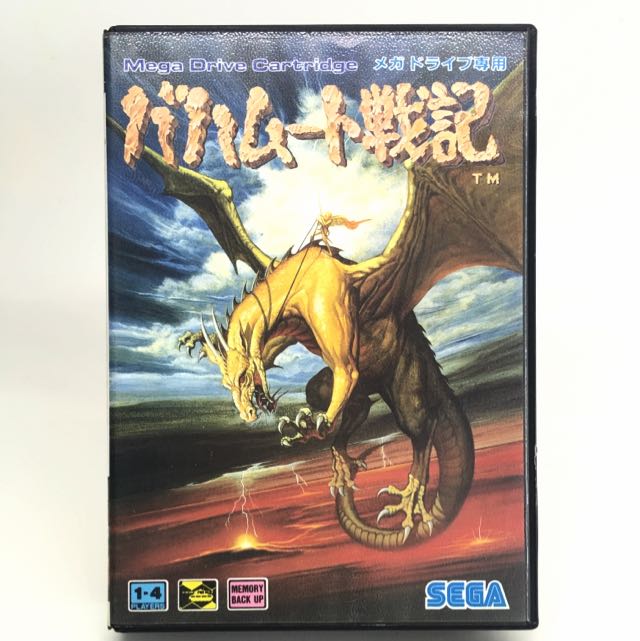 Sega Mega Drive - Bahamut-Senki, Video Gaming, Video Games, Others on ...