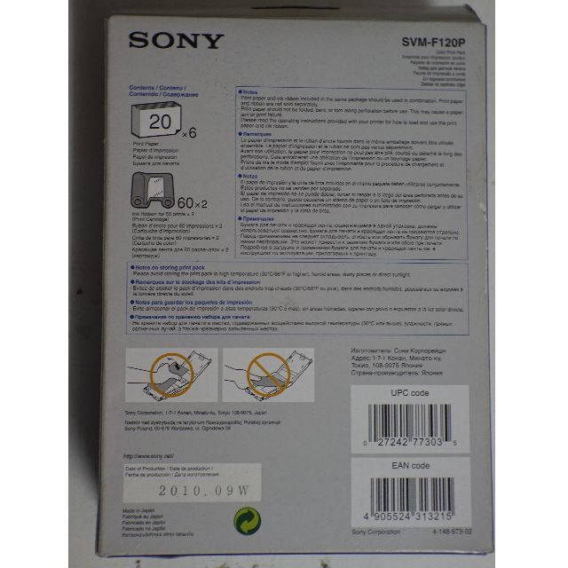 [Accepted offer; Pending] Sony SVM-F40P 4X6 Color Photo Print Paper ...