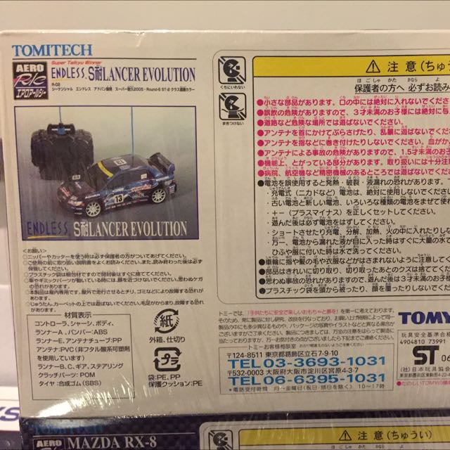 Tomitech Mitsubishi Lancer Evolution 9, Hobbies & Toys, Toys & Games on ...