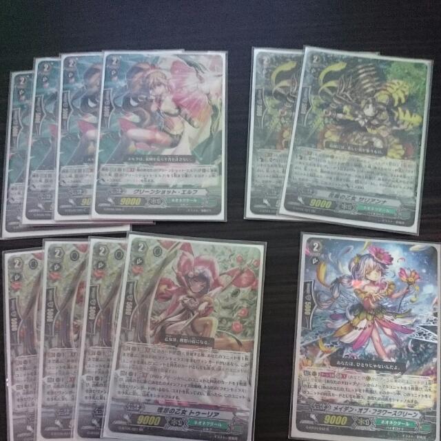 Vanguard Neo Nectar Ahsha Full Build With Complete Stride, Hobbies ...