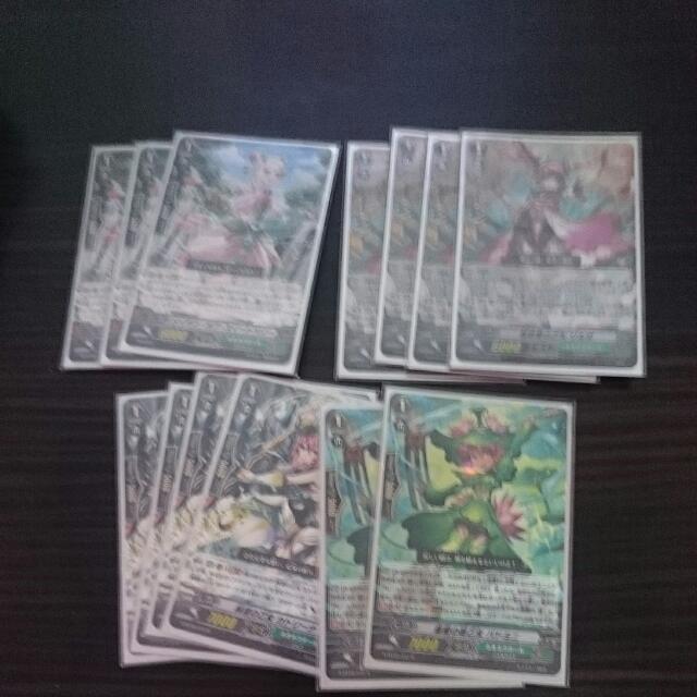 Vanguard Neo Nectar Ahsha Full Build With Complete Stride, Hobbies ...