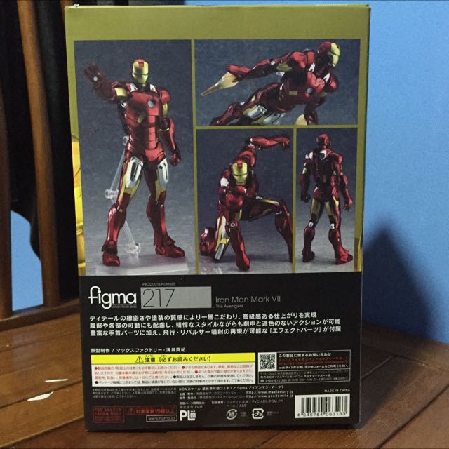 Figma 217 Iron Man Mark VII (Normal Edition), Hobbies & Toys, Toys ...