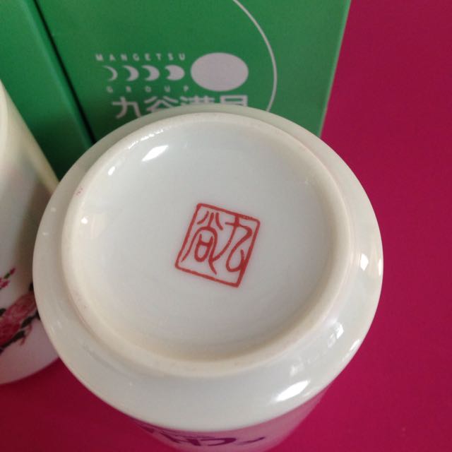 Nice Chan Brothers Ceramic Cup Souvenir, Everything Else on Carousell