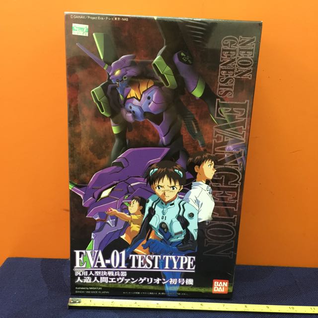 [RESERVED] Bandai 1996 Neon Genesis Evangelion EVA-01 Test Type LM HG ...