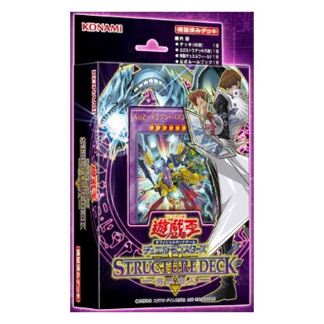 Yugioh Structure Deck : Yugi Muto / Seto Kaiba, Hobbies & Toys, Toys & Games on Carousell