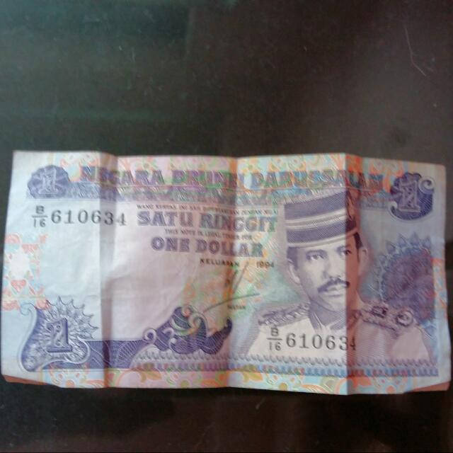Rare -1994 Edition Old Note (Brunei), Everything Else on Carousell