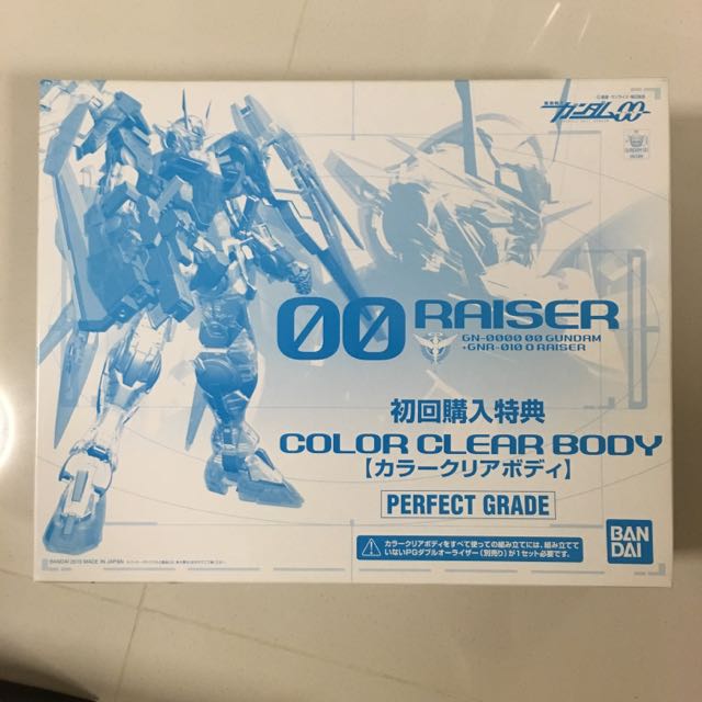Bandai PG 00 Riser Gundam with Clear Parts and 2-Way Stand, Hobbies ...