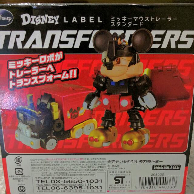 MIB Disney Mickey Mouse - Optimus Prime (Takara Tomy), Hobbies & Toys ...