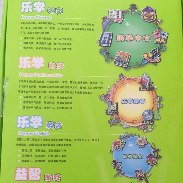 Creative WaWaYaYa Ziio Tablet Mandarin learning, Hobbies & Toys, Books ...