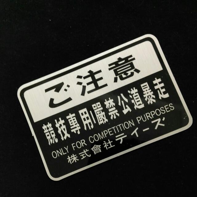 Metallic Japanese Racing Decal, Motorcycles, Motorcycle Accessories on ...