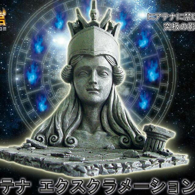 Saint Seiya Diorama Shen Hua Guan Athena Exclamation, Hobbies & Toys ...