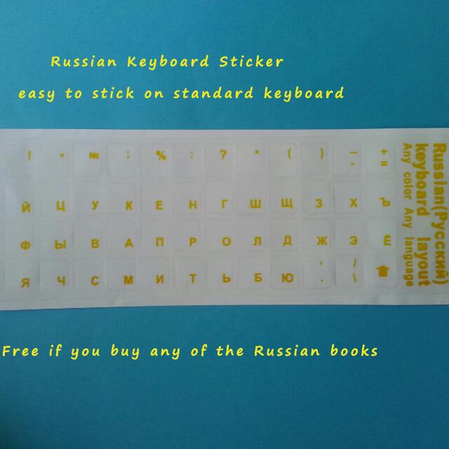 Russian in 10 Days with Free Russian keyboard sticker, Hobbies & Toys ...
