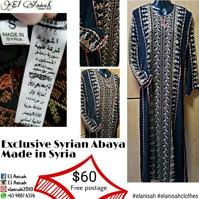 Syrian Abaya Jubah Black Jubah Syria, Women's Fashion, Muslimah Fashion ...