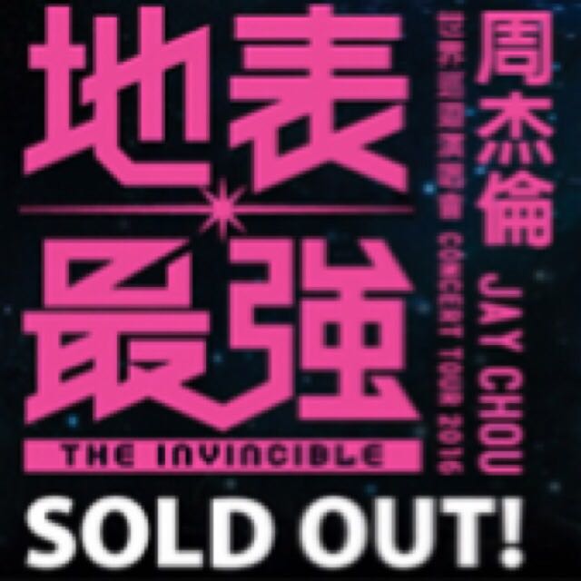 Jay Chow - The invincible Concert, Tickets & Vouchers, Event Tickets on ...