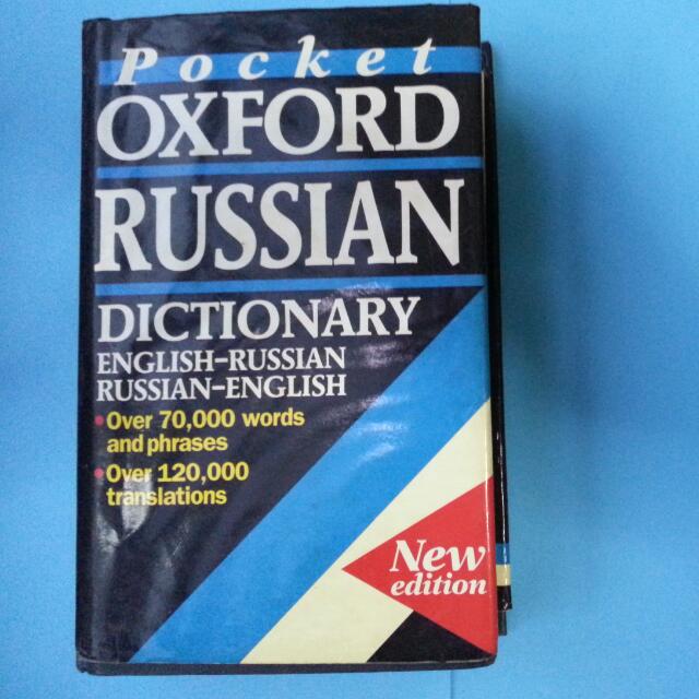 Oxford Russian Dictionary, Hobbies & Toys, Books & Magazines ...