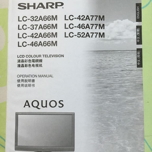 Sharp Aquos 42 inch Full HD LCD TV, Health & Nutrition, Health Monitors ...