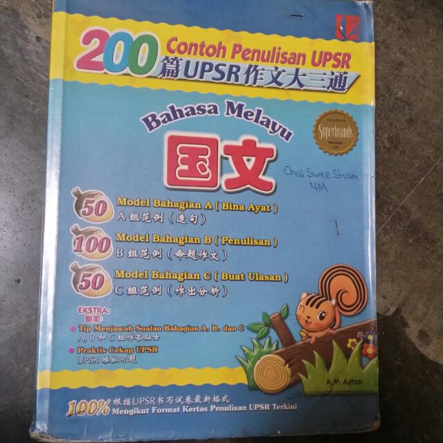 UPSR 200 Contoh Penulisan, Hobbies & Toys, Books & Magazines, Assessment Books on Carousell