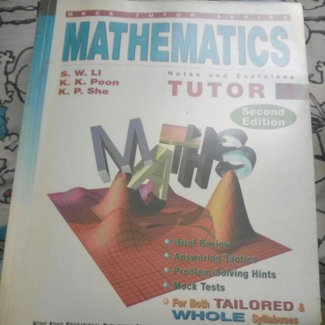 HKCEE Mathematics Tutor 2 (Note and Exercises), 興趣及遊戲, 書本 & 文具, 教科書 - Carousell