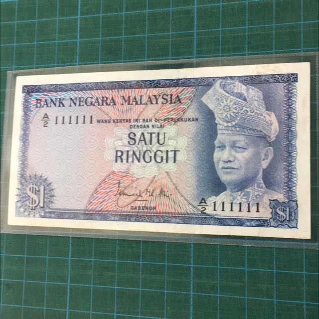 Rare!! Malaysia 111111 First Series Solid Banknotes, Hobbies & Toys ...