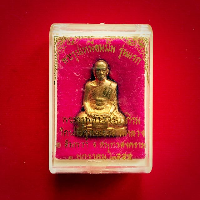 LP Maha Surasak Wat Pradoo - 1st batch Roop Lor, Everything Else on ...