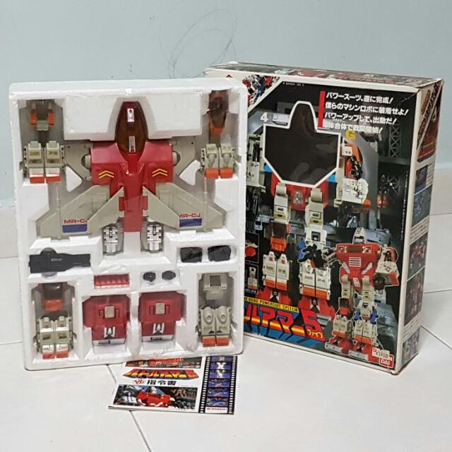 Machine Robo Powersuit System Battle Armour 5 Year 1984 Vintage ...