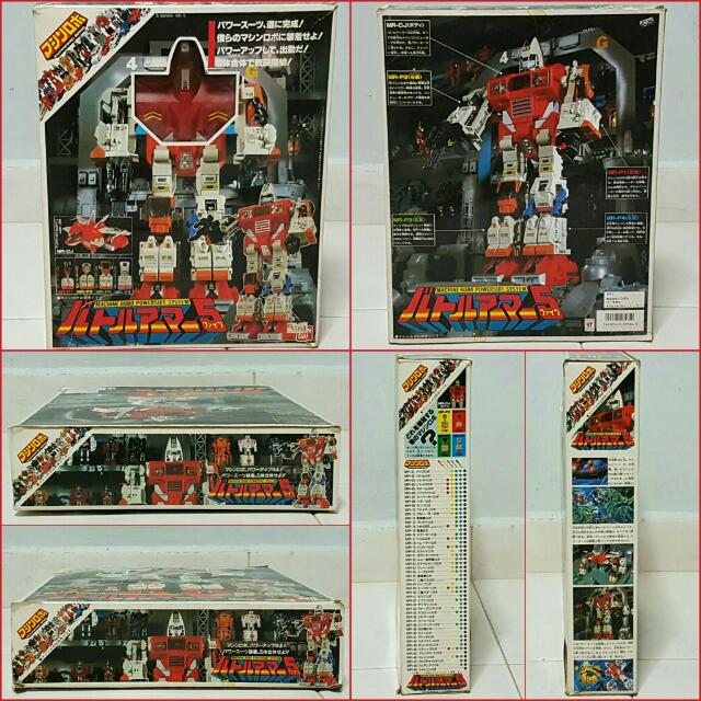 Machine Robo Powersuit System Battle Armour 5 Year 1984 Vintage ...