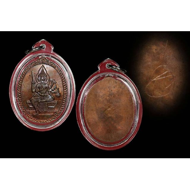 Phra Prom 2540 Luang Loong Dum Wat Sakae, Hobbies & Toys, Memorabilia ...