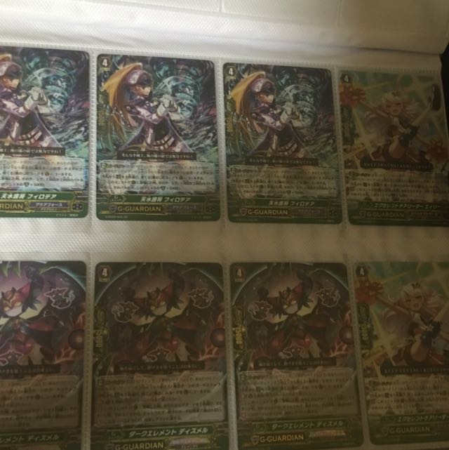 Vanguard G -guardian !!, Hobbies & Toys, Toys & Games on Carousell