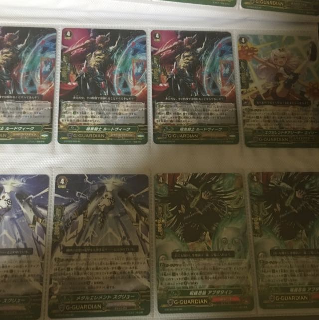 Vanguard G -guardian !!, Hobbies & Toys, Toys & Games on Carousell