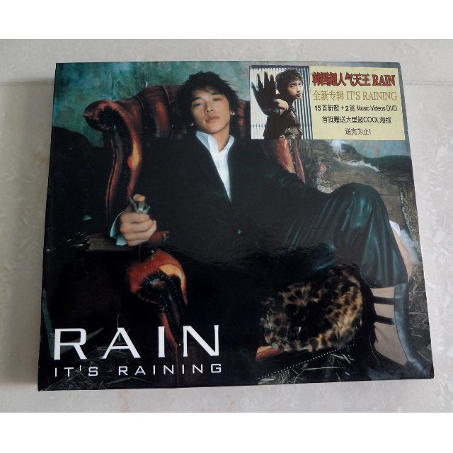 Korean K-Pop Rain CD + DVD It's Raining, Hobbies & Toys, Music & Media, CDs & DVDs on Carousell