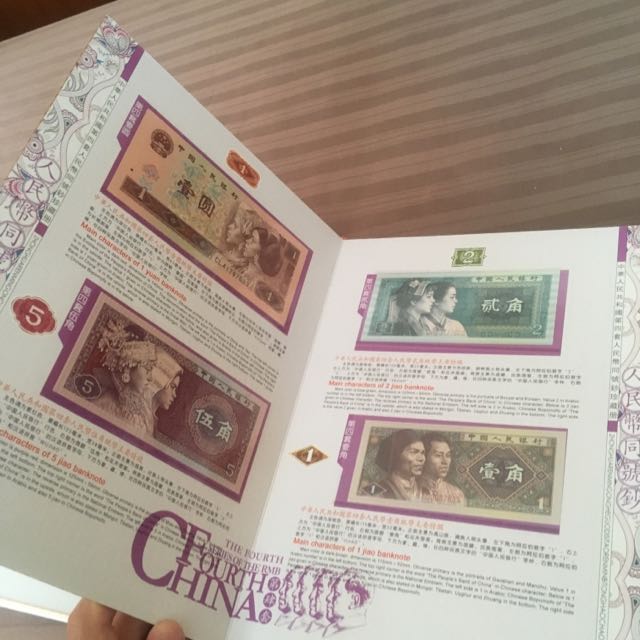 The Fourth Series Of The RMB notes, Everything Else on Carousell