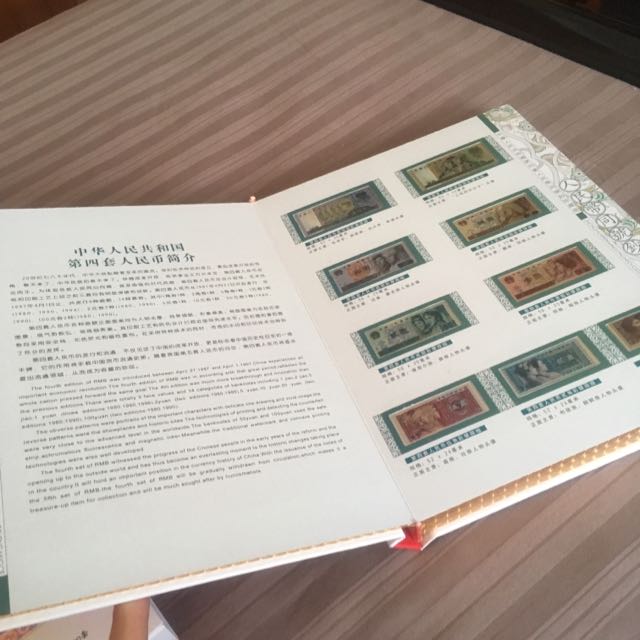 The Fourth Series Of The RMB notes, Everything Else on Carousell