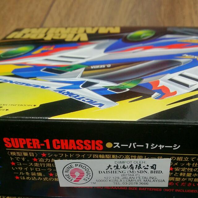 VICTORY MAGNUM (LIMITED SPECIAL EDITION) #94484 Tamiya Mini 4wd Tamiya ...