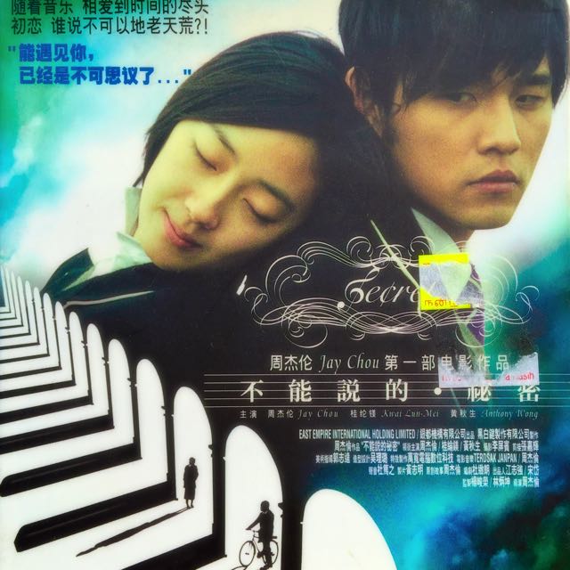 Jay Chou CD Video (Secret 不能说的秘密） on Carousell