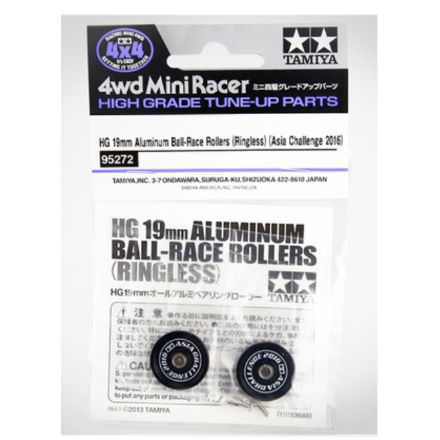 TAMIYA HG 19mm Aluminium Roller (Ringless) -Asia Challenge 2016 ...