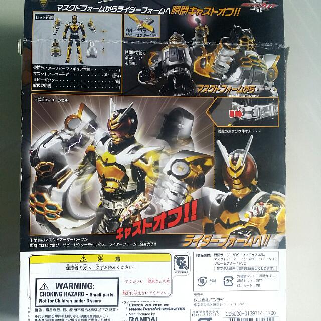 Kamen Rider Zabee, Hobbies & Toys, Toys & Games on Carousell