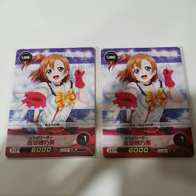 -1 SOLD- Love Live Limited Edition PR Sticker Cards From Charaexpo 2016 ...