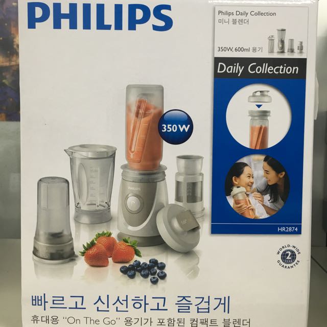 Philip Mini Daily Collection Blender HR2874, TV & Home Appliances ...