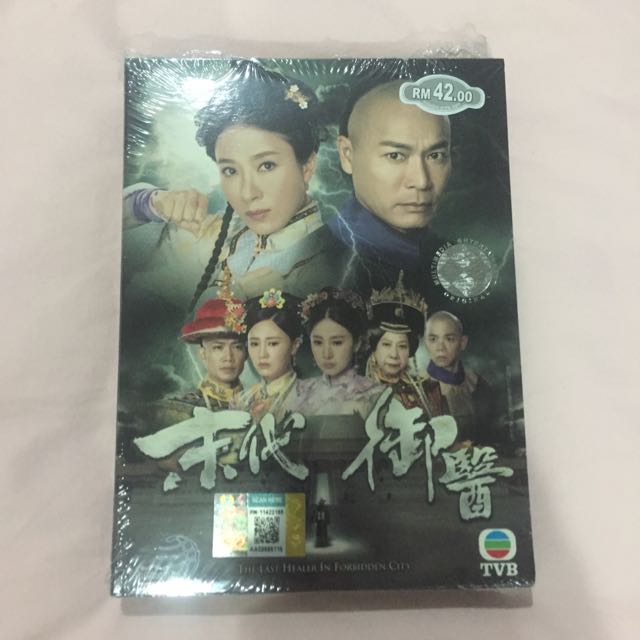 TVB Drama For Sale, Everything Else on Carousell