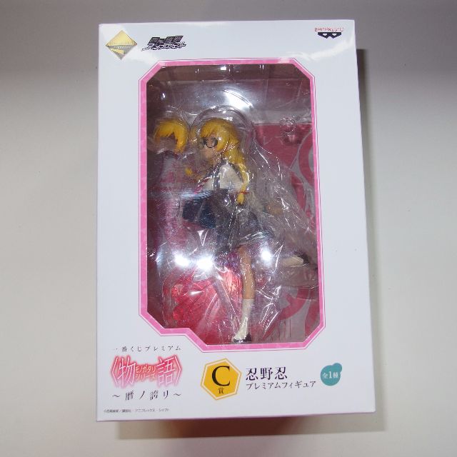 Ichiban Kuji Monogatari Series Shinobu Figure, Hobbies & Toys, Toys ...
