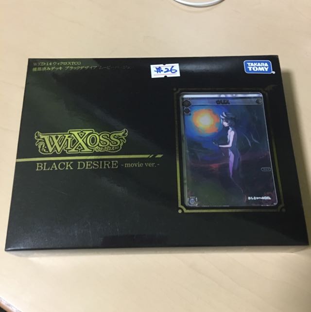 Wixoss WXD-14 Black Desire, Hobbies & Toys, Toys & Games on Carousell
