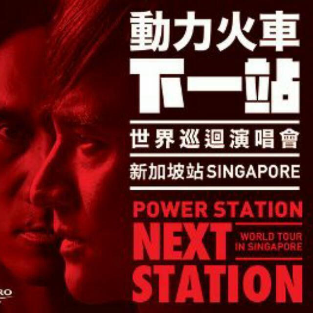 Power Station Singapore Concert Tickets - 1 pair, Tickets & Vouchers ...