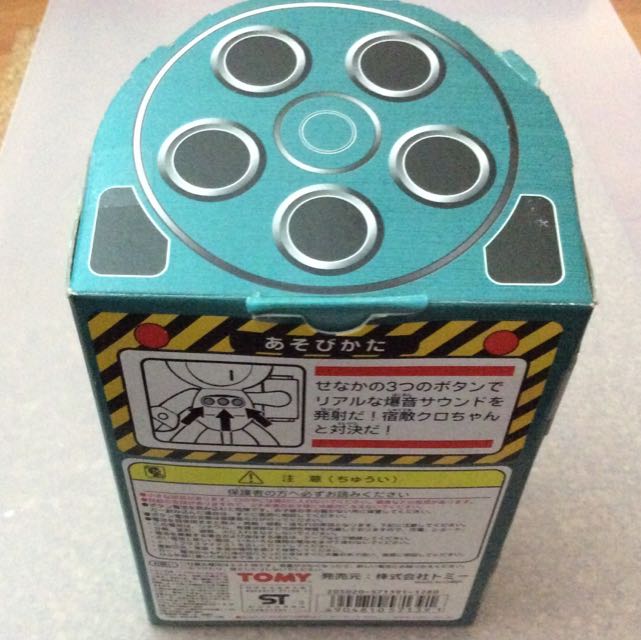 "Sold" Cyborg Kuro Chan Heavy Equip Cat Japan Cartoon, Hobbies & Toys ...