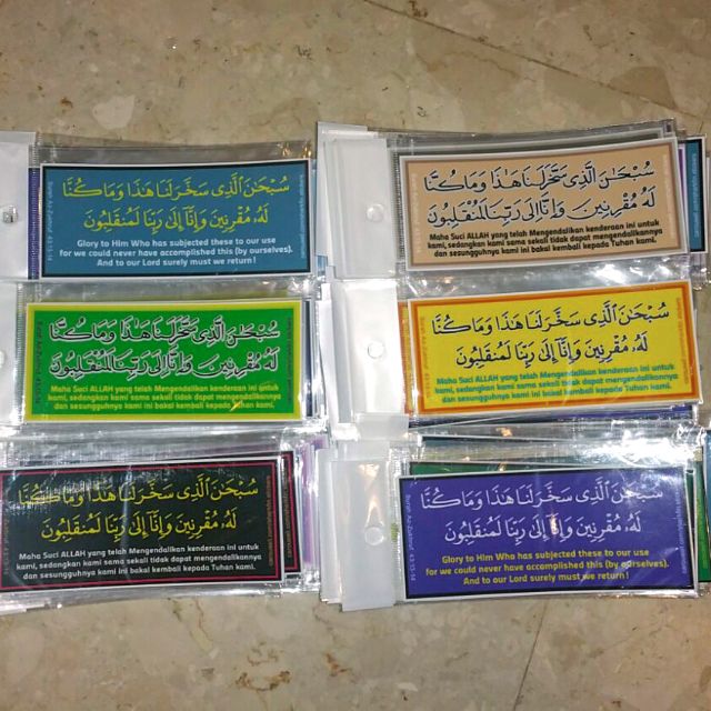 Islamic Stickers / Islamic Bookmarks / Wedding Door Gifts / Berkat ...