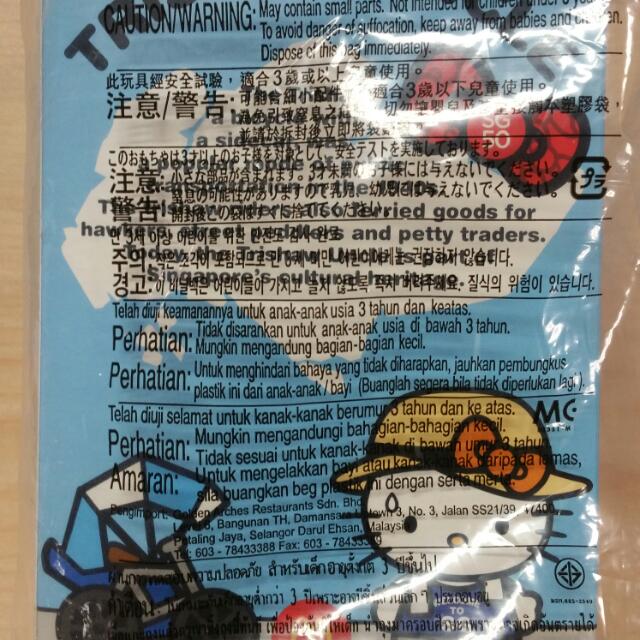 SG50 Hello Kitty - Trishaw Uncle, Hobbies & Toys, Toys & Games on Carousell