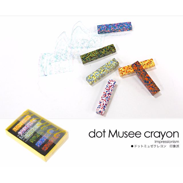 Aozora Dot Musee Crayon (Japan), Babies & Kids, Babies & Kids Fashion ...