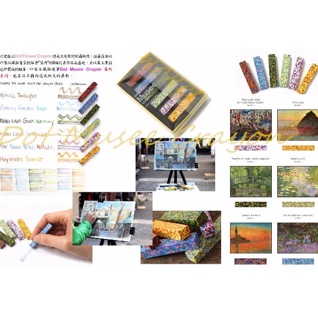 Aozora Dot Musee Crayon (Japan), Babies & Kids, Babies & Kids Fashion ...