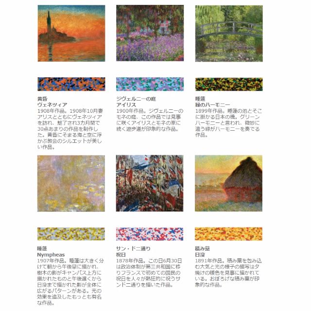 Aozora Dot Musee Crayon (Japan), Babies & Kids, Babies & Kids Fashion ...